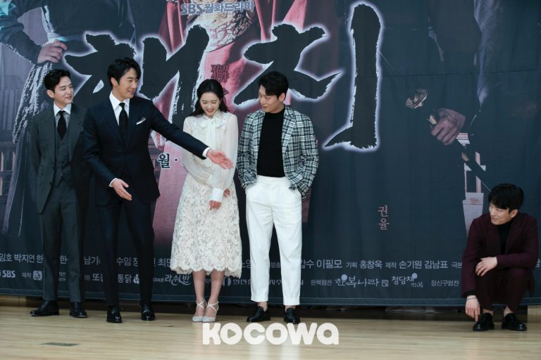 SBS "Haechi" Premiere Press Conference