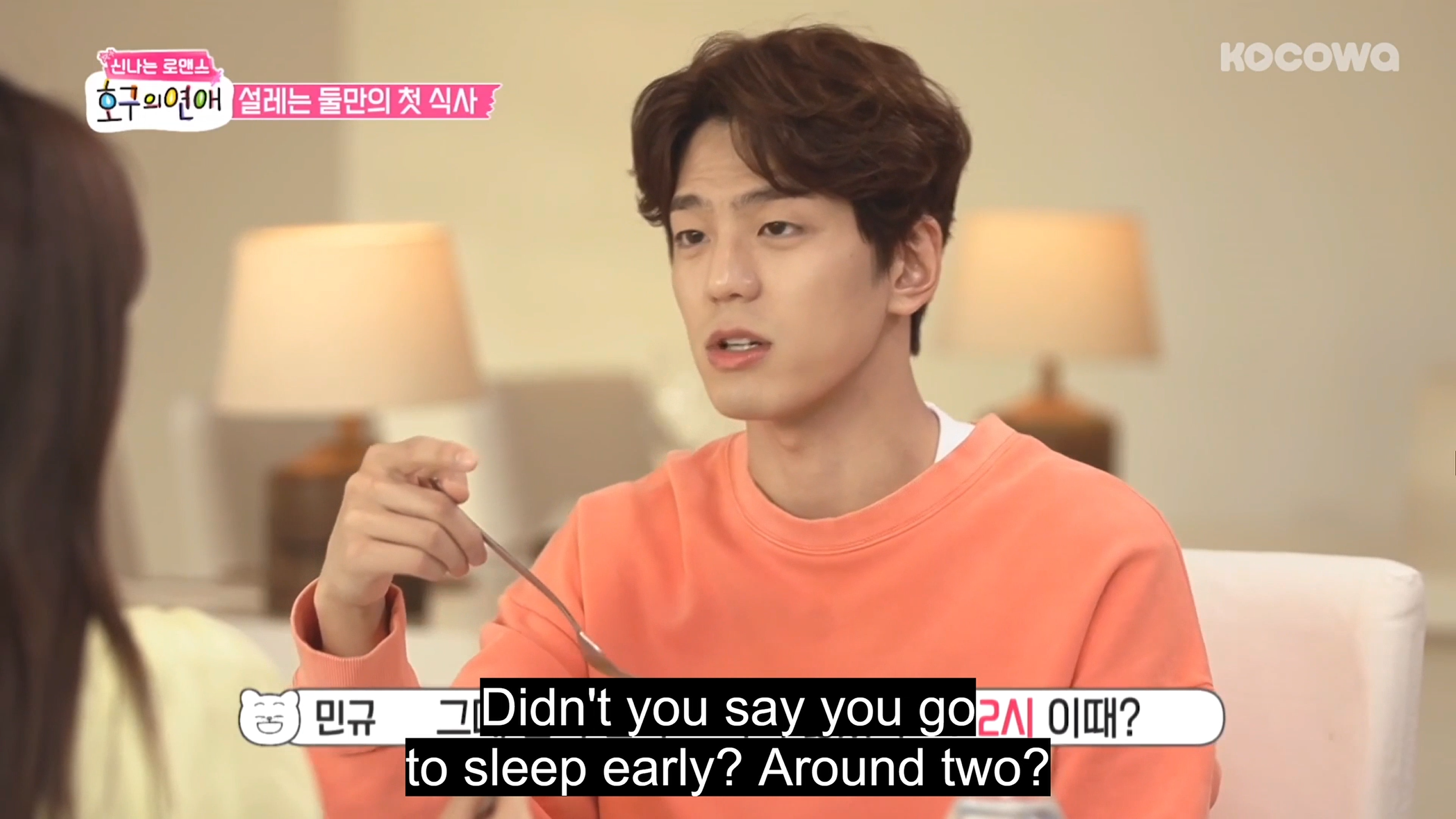 Love Me Actually – Kim Min Gue & Chae Ji An | KOCOWA+: Korean ...