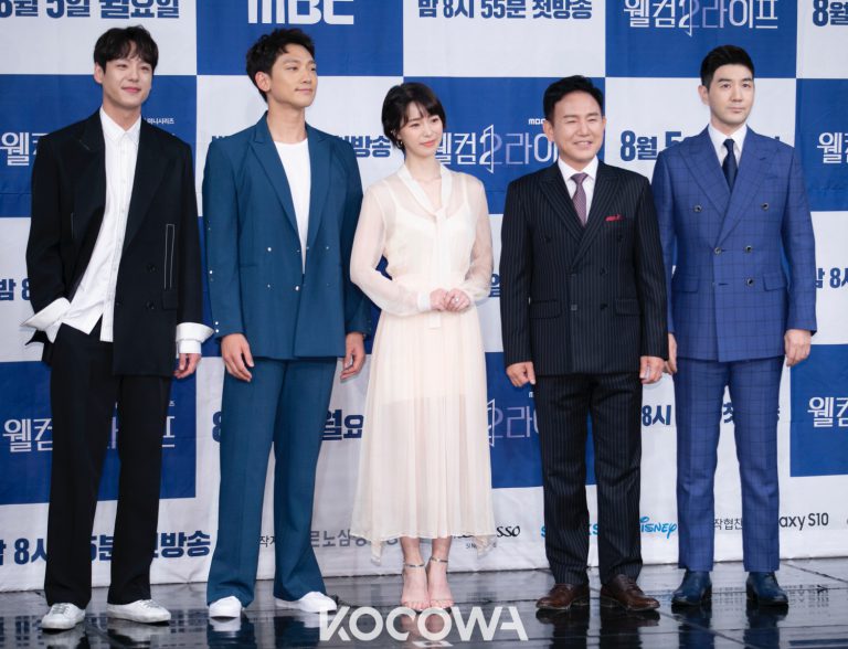 MBC "Welcome 2 Life" Premiere Press Conference