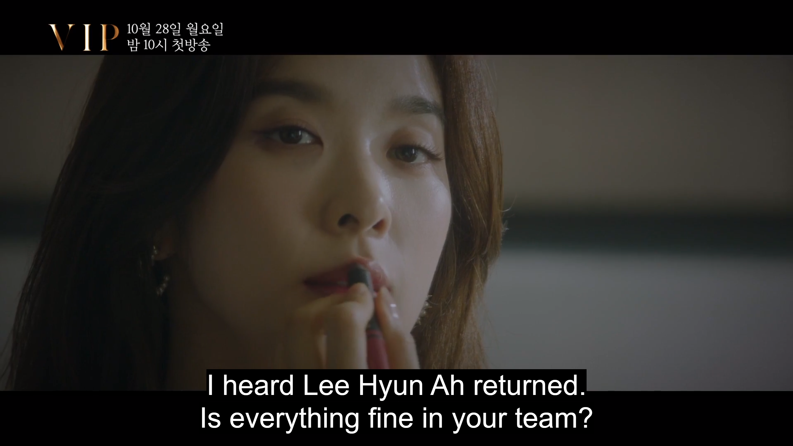 Lee Chung-Ah, VIP | KOCOWA+: Korean Entertainment, K-Drama & K-Variety News