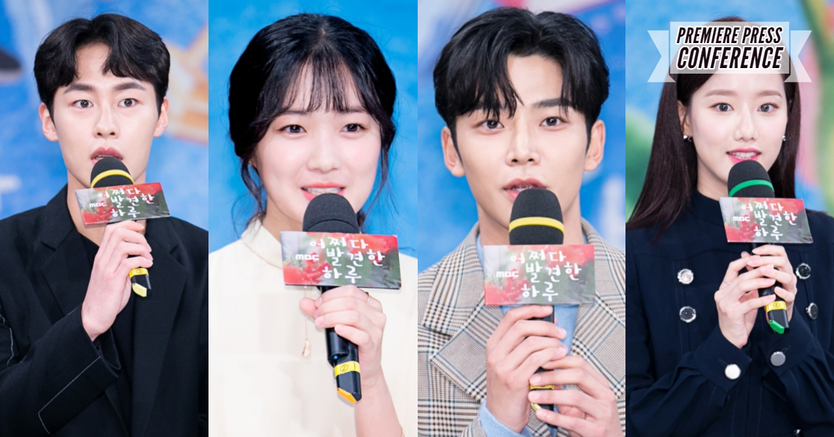 extraordinary you korean drama kim hye yoon ro woon | KOCOWA+: Korean ...