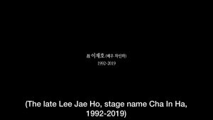 A Special Someone Who Should be Remembered