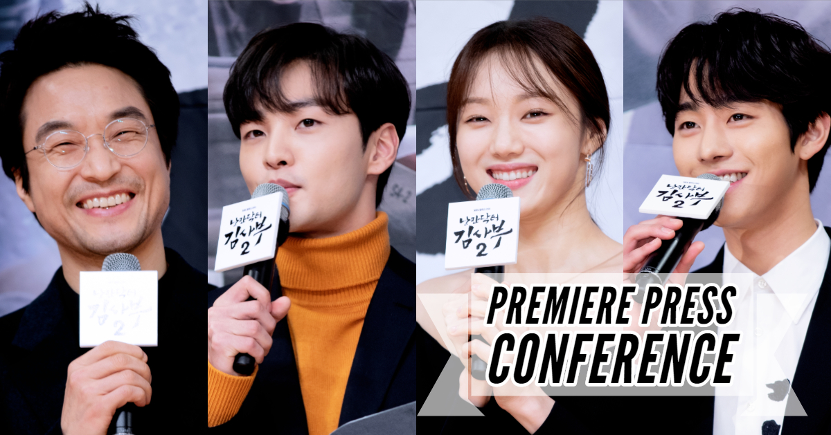 dr ppc fb | KOCOWA+: Korean Entertainment, K-Drama & K-Variety News