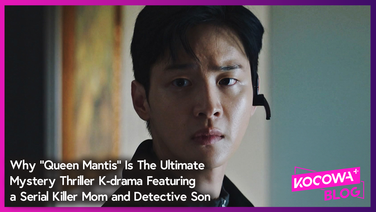 Why “Queen Mantis” Is The Ultimate Mystery Thriller K-Drama Featuring a ...