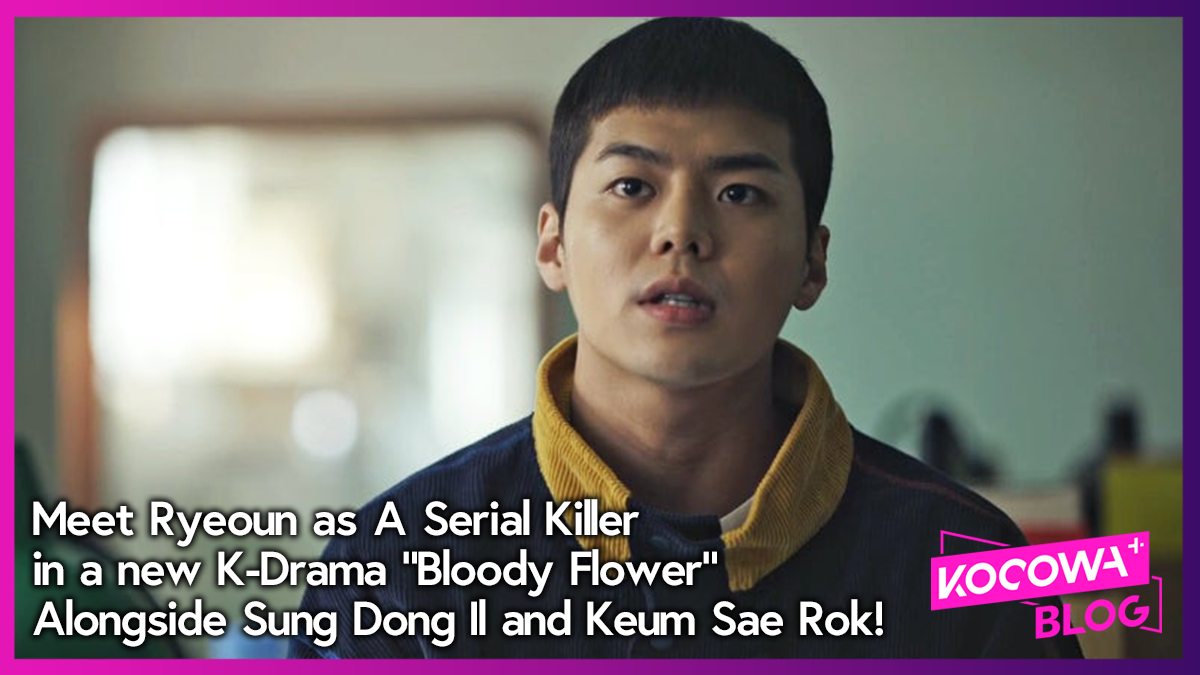 Meet Ryeoun as A Serial Killer in a new K-Drama “Bloody Flower ...